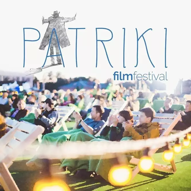 Patriki Film Festival 2020 flimkien ma 'midja indipendenti se ssir minn 25 sa 27 Settembru 11135_1