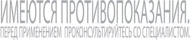 Είναι καιρός να πάτε σε μια ελαφριά πλευρά; Η αλήθεια για λεύκανση δοντιών 12773_6