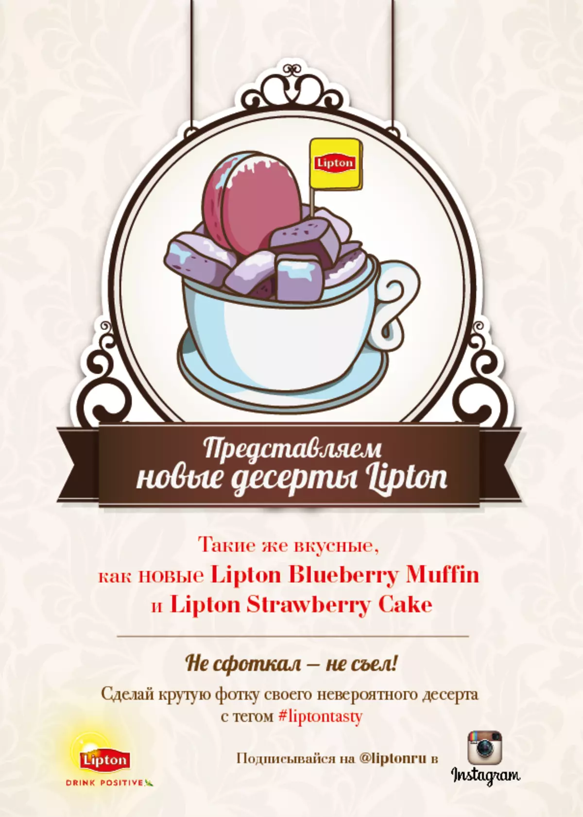 Lipton desserter i kafety konfekt 