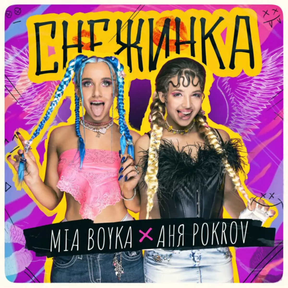 Anya Pokrov and Mia Boyka Talkock Stars told about how they wrote down the song 