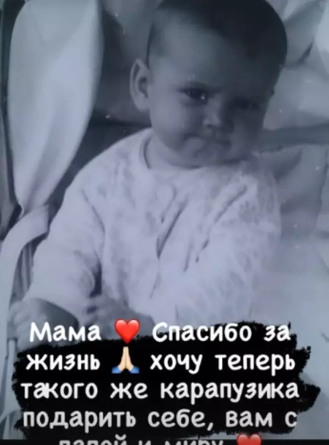 Olga Buzova promised parents to give birth to grandson 22109_2