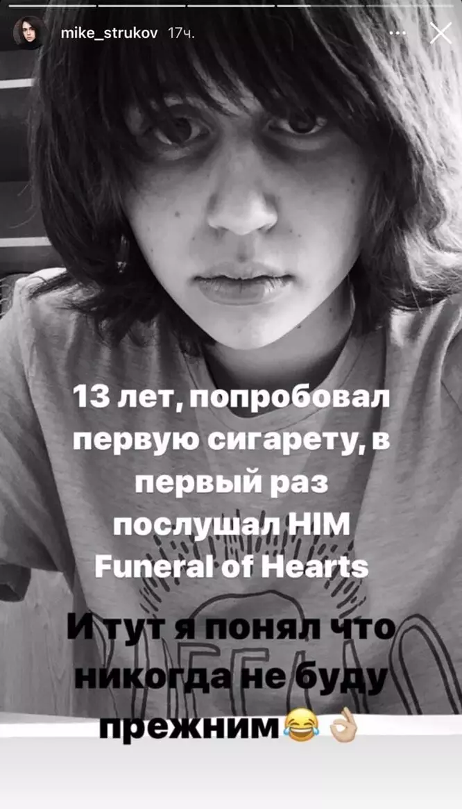 Mạng lưới có một kho lưu trữ hiếm gặp với con trai của Anastasia Zavorotnyuk 23106_3