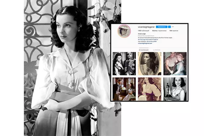 Kepiye Instagram Audrey Hepburn, Marilyn Monroe lan Kinodiv Liyane, Yen Dheweke Urip Iki 23574_3