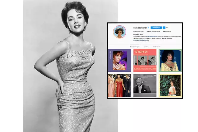 Kepiye Instagram Audrey Hepburn, Marilyn Monroe lan Kinodiv Liyane, Yen Dheweke Urip Iki 23574_5