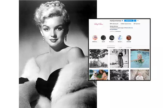 Kumaha instagram hepburny hepburn, Marilyn Monroe sareng Kineodiv, upami aranjeunna cicing dinten ieu 23574_7