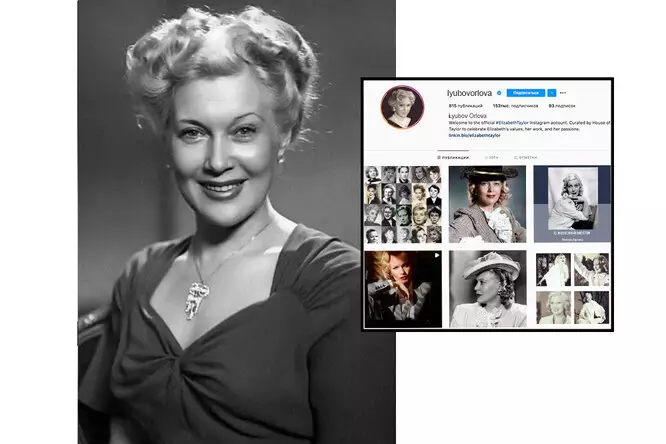 Cum ar fi Instagram Audrey Hepburn, Marilyn Monroe și alte Kinodiv, dacă au trăit în aceste zile 23574_9