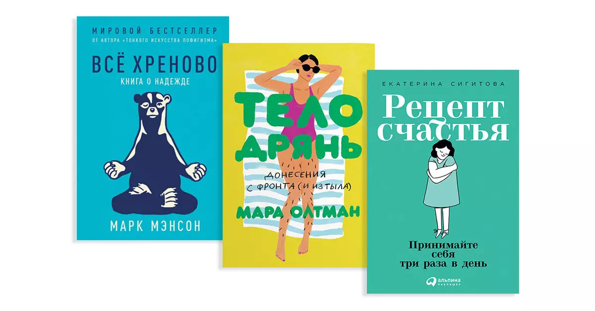 7 livros que ajudarão a redefinir e começar uma vida feliz no ano novo