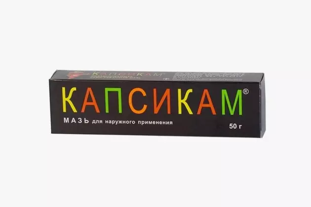 Пазбавяць ад маршчын і выратуюць ад акне і ацёкаў: 10 недарагіх, але дзейсных аптэчных сродкаў 28362_7