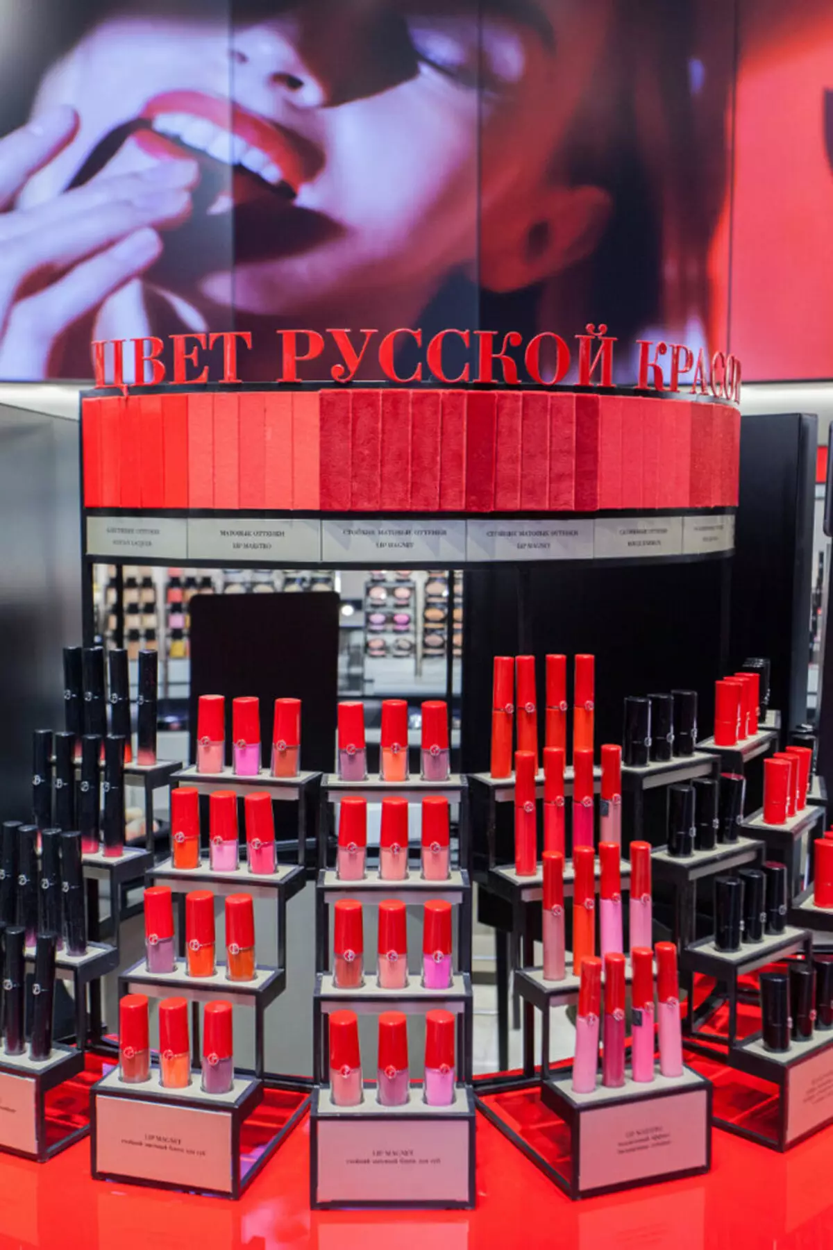 Perfumery-cosmético boutique giorgio armani beleza abriu em Moscou 37140_2