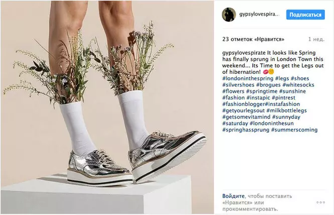 Sudraba papēža: 12 veiksmīgi piemēri sudraba kurpes no Instagram 38008_11