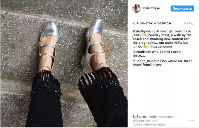 Gót chân bạc: 12 ví dụ thành công về giày bạc từ Instagram 38008_12