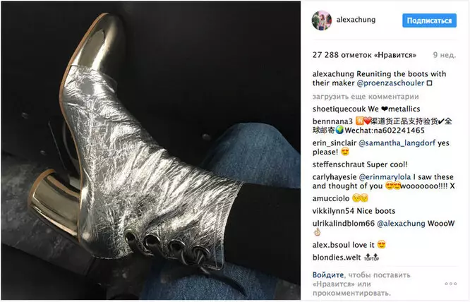 Silver heel: 12 successful examples of silver shoes from Instagram 38008_8