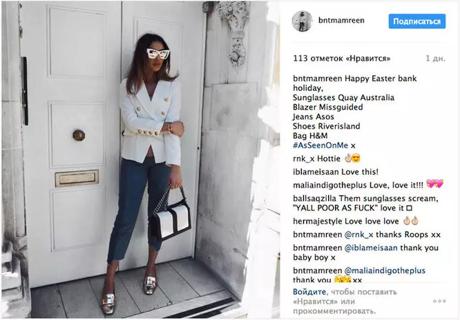 Сребърна пета: 12 Успешни примера за сребърни обувки от Instagram 38008_9