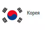 Koreanki vs. Haweeney: Sida ay naftooda u daryeelaan oo ula dagaallamaan da ' 38789_12