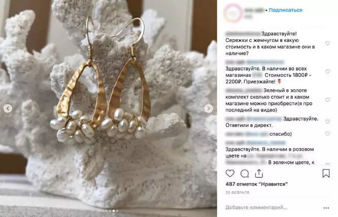 Adi egon! Perla ilea, belusezko soinekoak eta bestelako gauzak AliExpress-ekin, Instagram-dutxek Stridogoga saltzen dutenak 4034_2