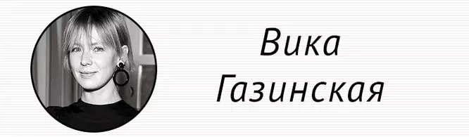 Rusca vurğu ilə: Rus dizaynerlərinin dəbli hitləri olan 3 payız şəkilləri 42842_3