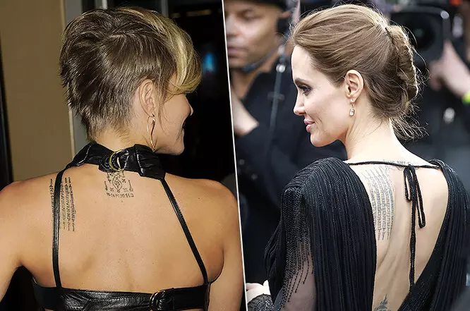 On Remise: Celebrities with the same tattoos on the same places 45270_6