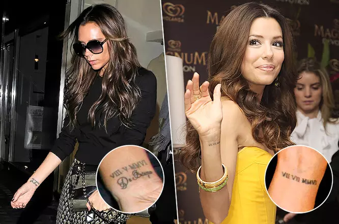 On Remise: Celebrities with the same tattoos on the same places 45270_9