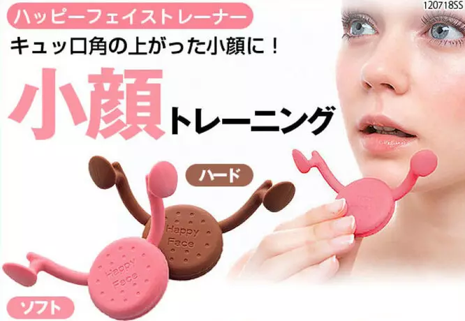 Scary power: Beauty gadgets from Japan, who are more like torture 45489_1