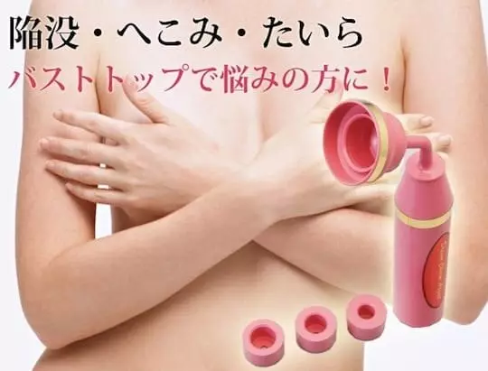 Scary power: Beauty gadgets from Japan, who are more like torture 45489_6