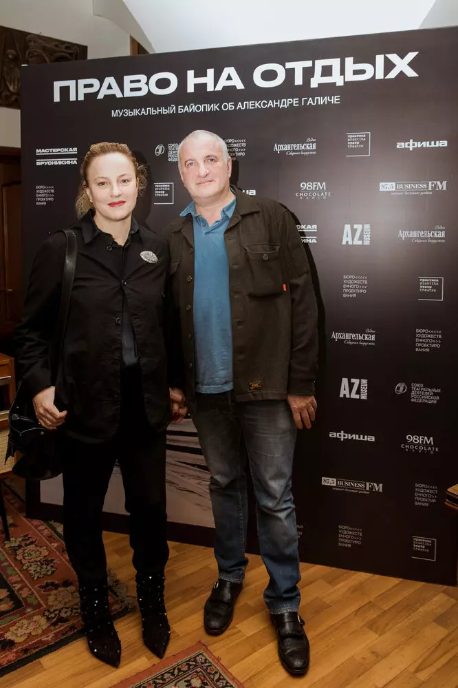 Guests of the premiere of the play 