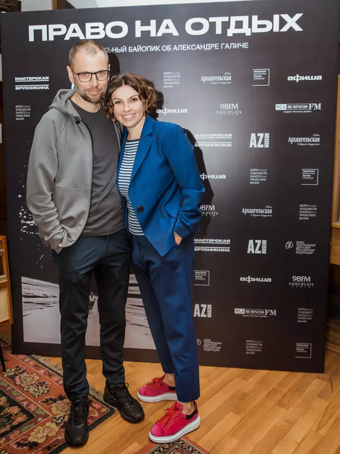 Guests of the premiere of the play 