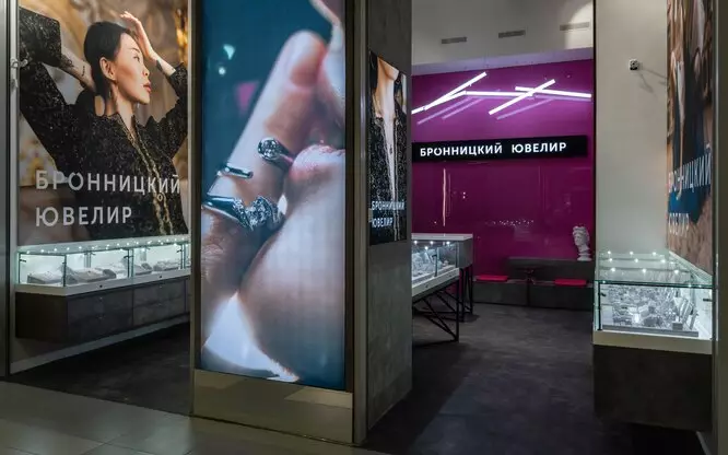 Bronnitsky jeweler has changed beyond recognition 58570_1