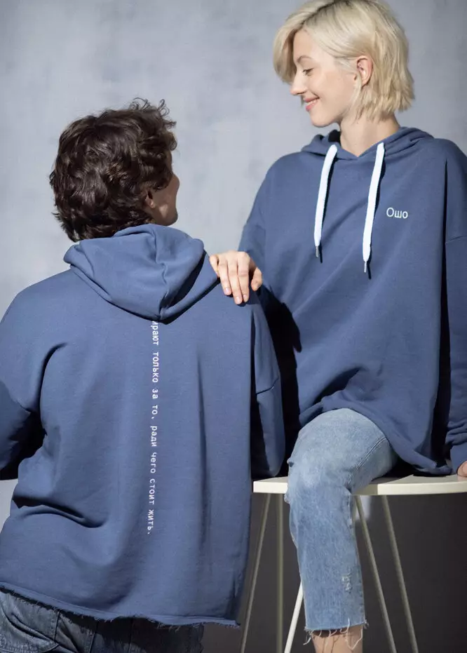 Hoody for two: 