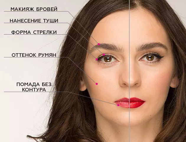 How to make arrows impeccable: fix 5 shortcomings that spoil evening makeup 64572_1